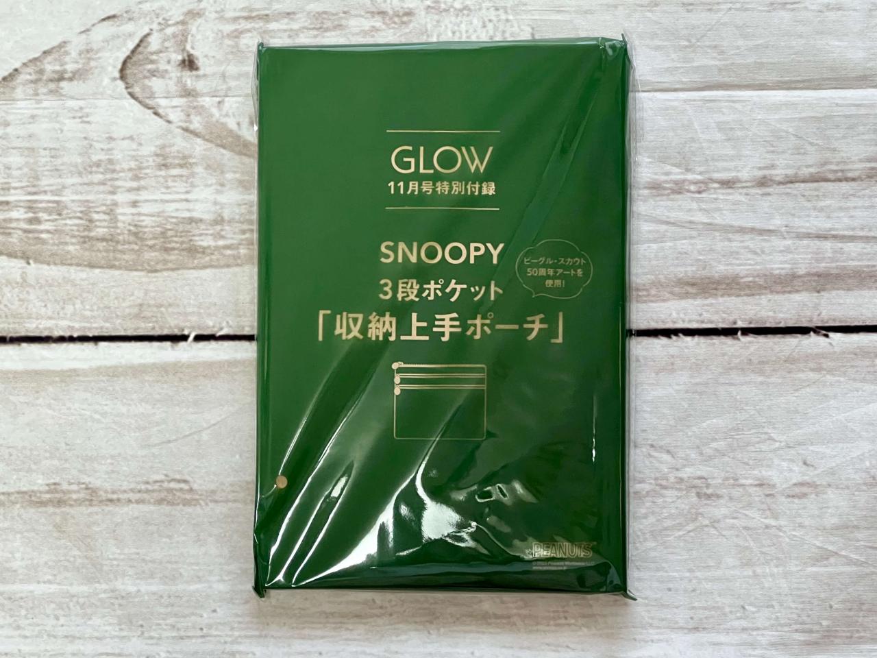 【イチオシ付録】ビーグルスカウトのスヌーピーが可愛すぎる！「3段ポケットポーチ」徹底レビュー（写真 3/32） - mimot.(ミモット)