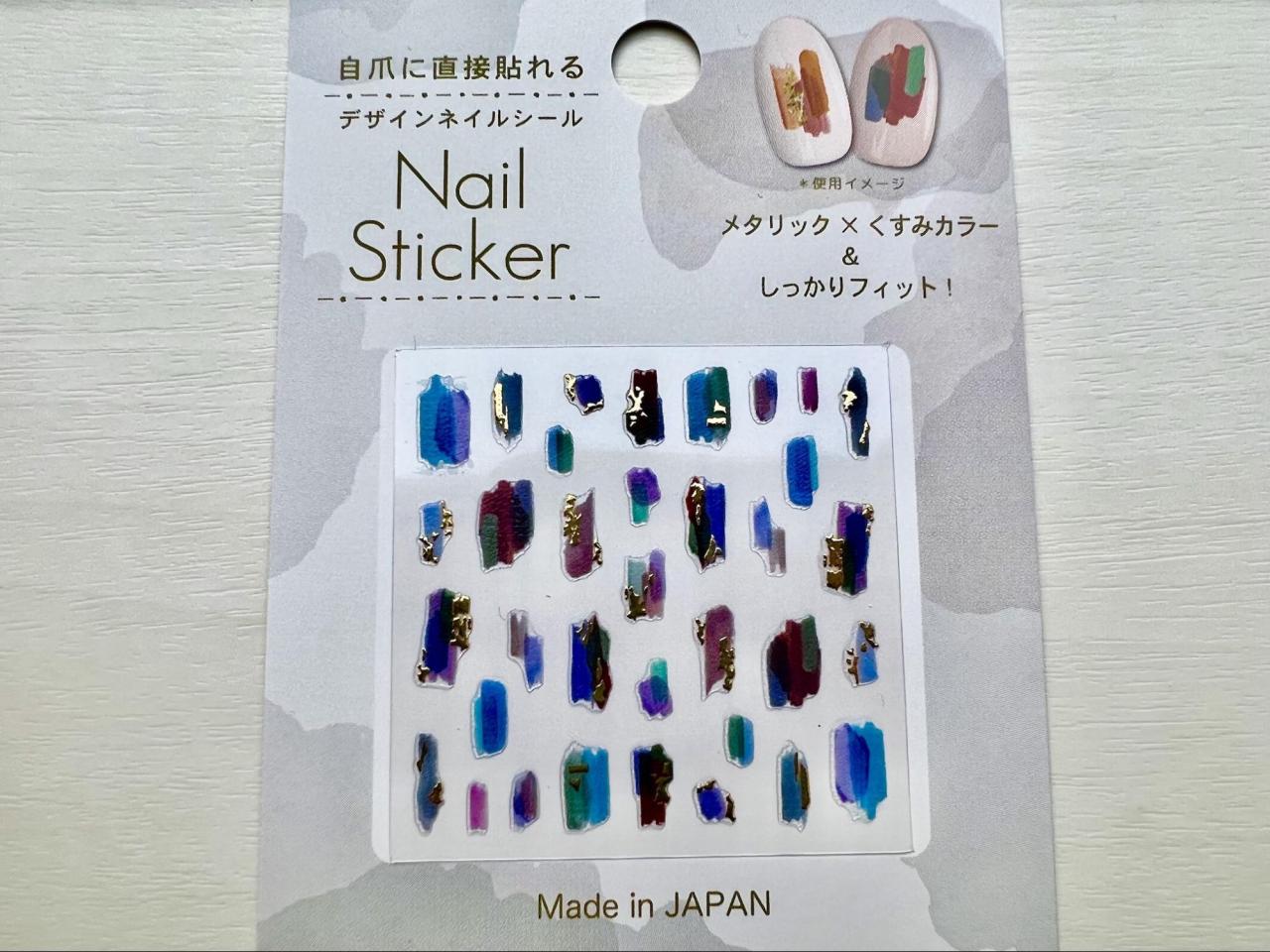 100均進化しすぎ！貼るだけで簡単かわいい「ネイルシール」厳選（写真 27/47） - mimot.(ミモット)