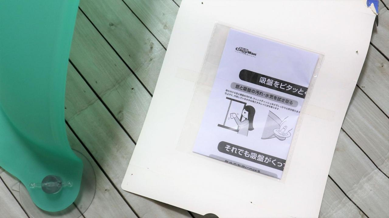 猫ちゃんもリラックス♪「猫の絶景リゾートベッド」を試してみた（写真 9/27） - mimot.(ミモット)