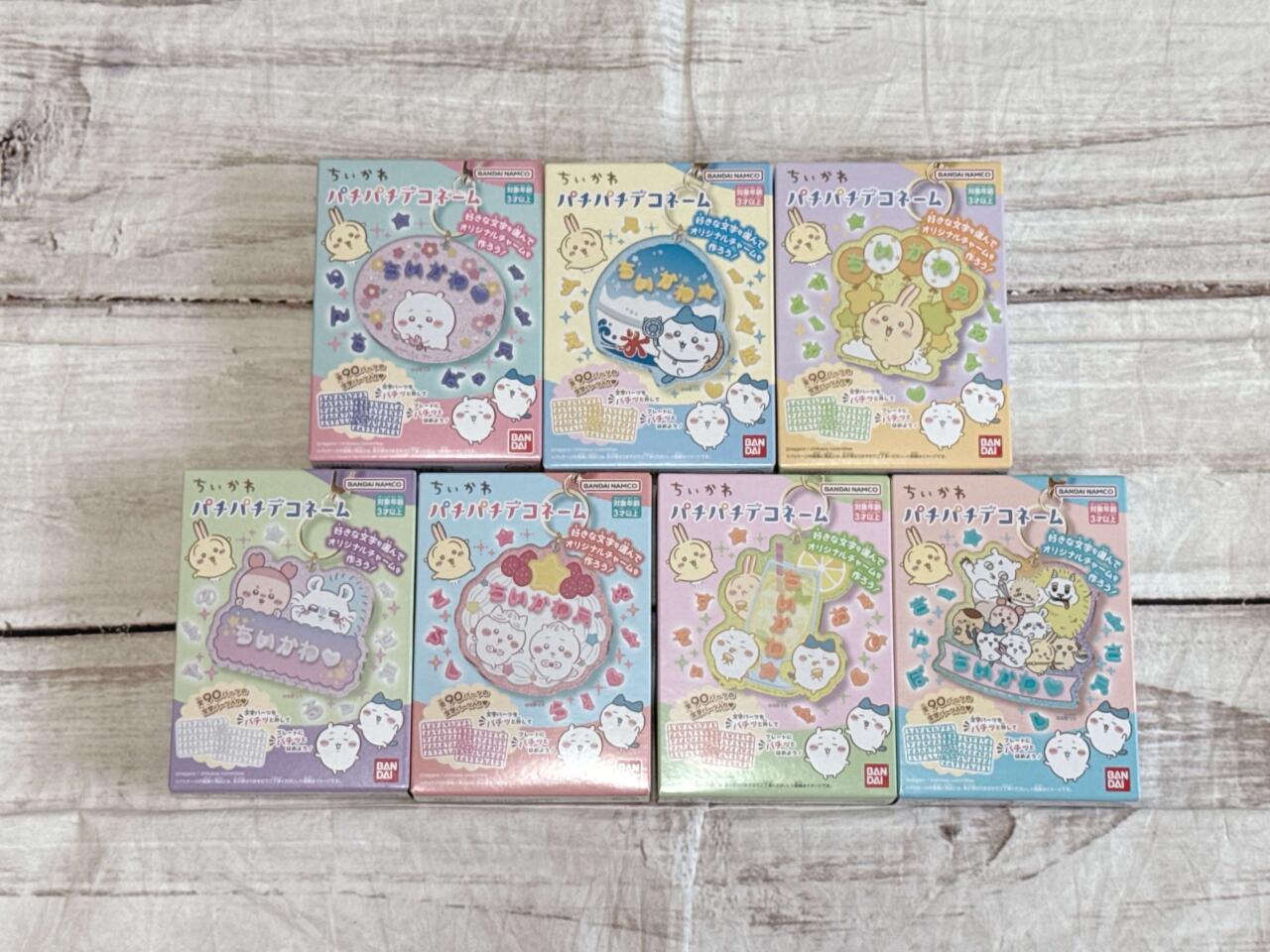 ちいかわ新作「パチパチデコネーム」が最高！自分だけのオリジナルキーホルダーが作れるよ♪（写真 1/33） - mimot.(ミモット)