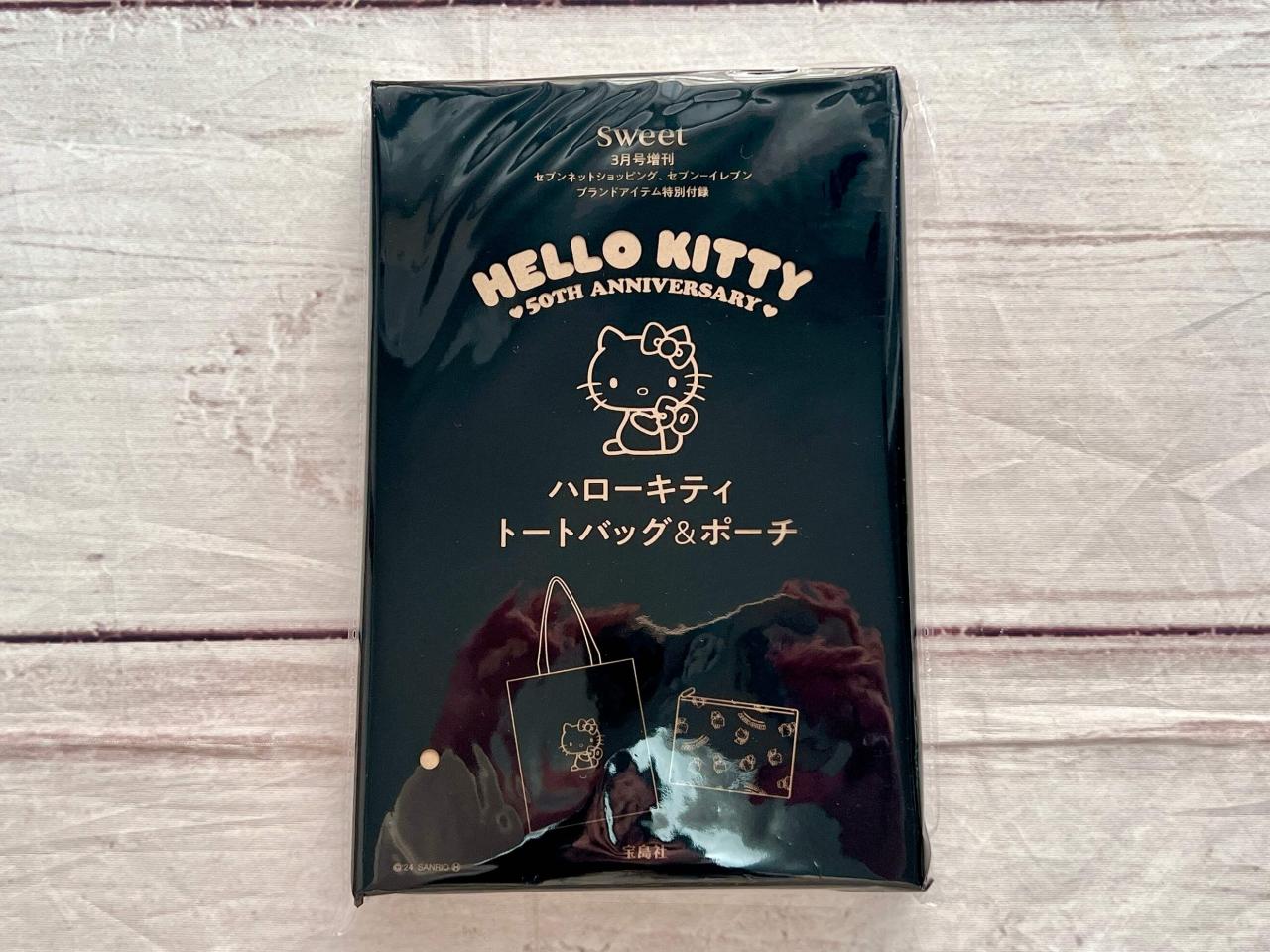 コンビニ限定のキティちゃん付録がスペシャル級にカワイイ！「トート＆ポーチ」開封レビュー（写真 3/35） - mimot.(ミモット)