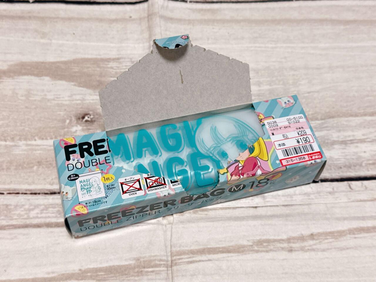 しまむら限定！クリィミーマミの“使える”新作グッズ、かわいくて実用的な4選♪（写真 7/43） - mimot.(ミモット)