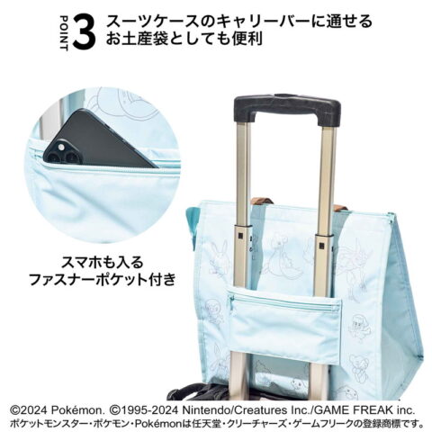 ポケモンの「保冷トートバッグ」付録で出るよ！大容量サイズで機能的＆背面にも注目♪（写真 7/8） - mimot.(ミモット)
