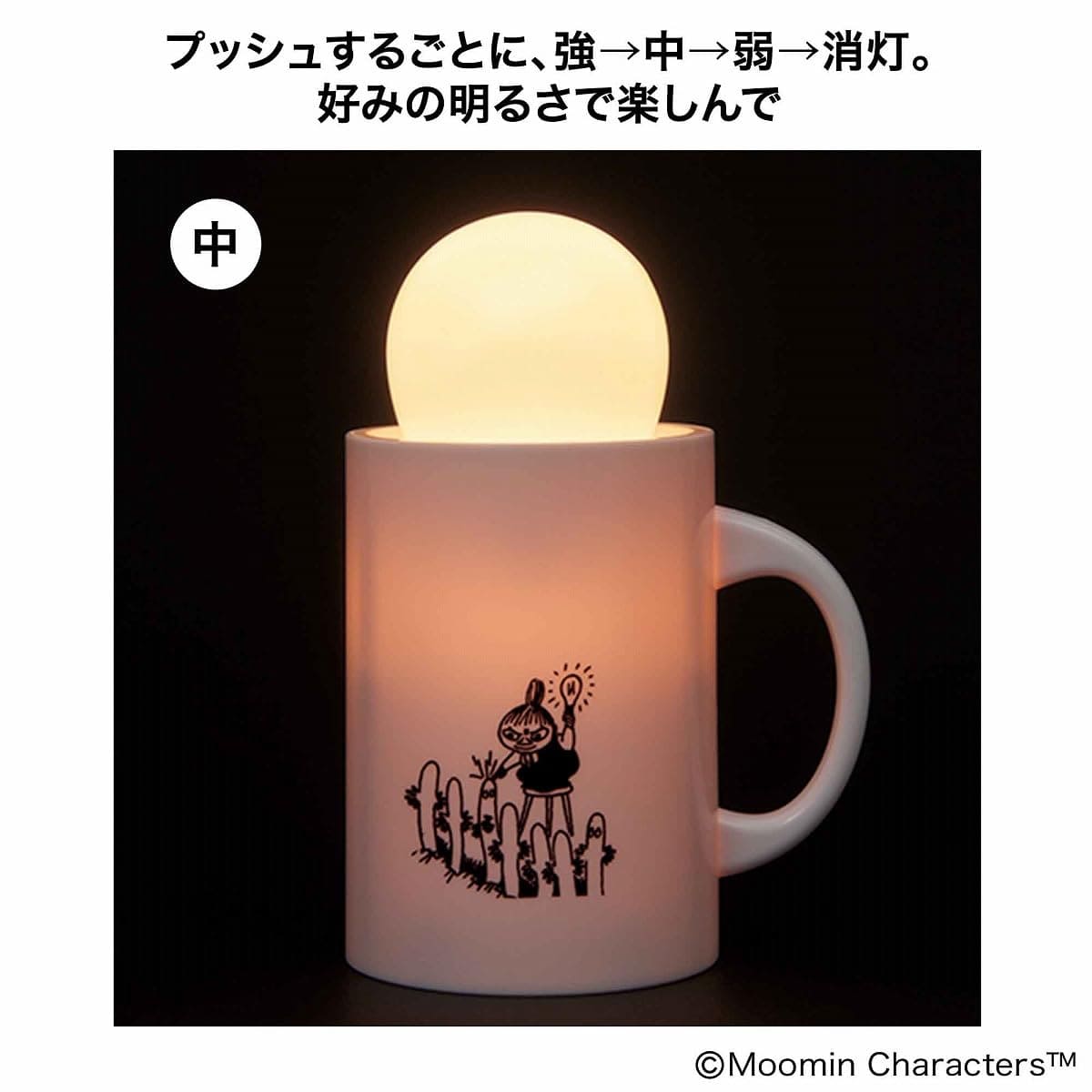 【ムーミン最新付録】大人気バッグが再登場！リトルミイ＆ニョロニョロのライトもかわいい♪（写真 2/8） - mimot.(ミモット)