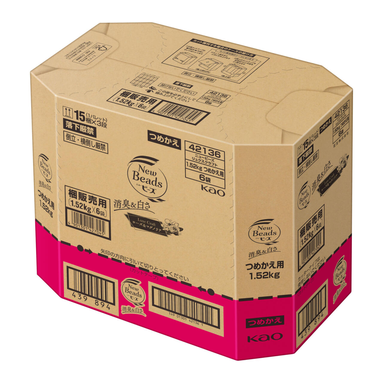 【イオン】Wpc.バッグやumbroボディバッグが半額！【ブラックフライデー】セール注目ラインナップ（写真 55/65） - mimot.(ミモット)