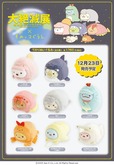 見逃せない可愛さ！【大絶滅展×すみっコぐらし】限定グッズが癒しすぎる…コラボデザインに注目♪（写真 3/29） - mimot.(ミモット)