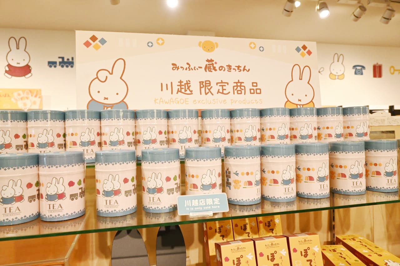 【ミッフィー新商品も！】絶対行きたかった！「みっふぃー蔵のきっちん＆べーかりー 川越店」全力レポ♪（写真 7/37） - mimot.(ミモット)