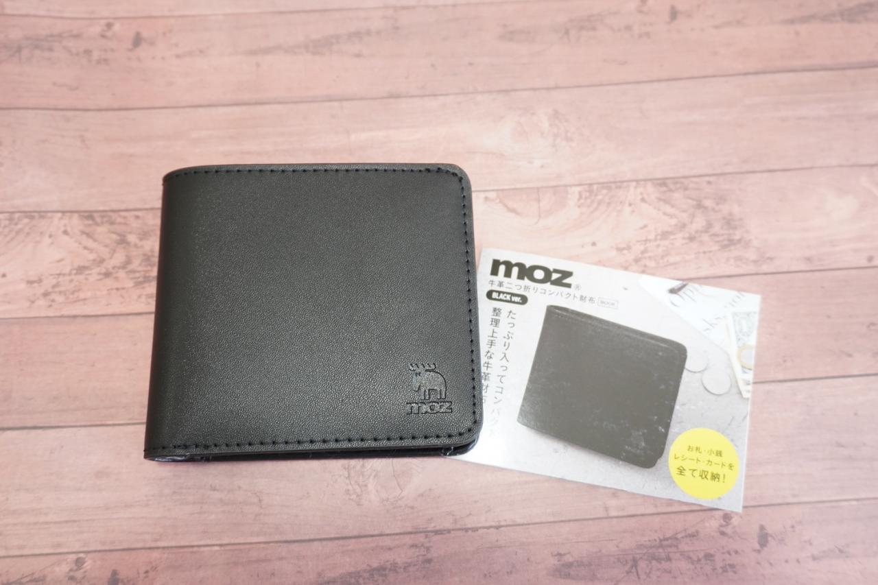 北欧ブランドmozの牛革コンパクト財布がかなりお得！コンビニでも買えるよ♪（写真 18/20） - mimot.(ミモット)