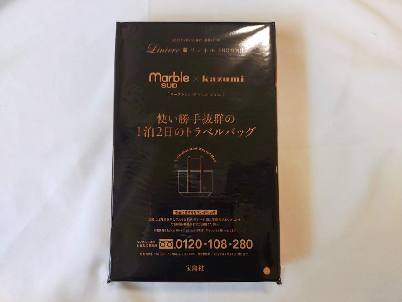 サイズを伸ばせる「marble SUDのトートバッグ」が付録で登場！プチ旅行にも便利な大容量サイズだよ♪（写真 2/17） - mimot.(ミモット)