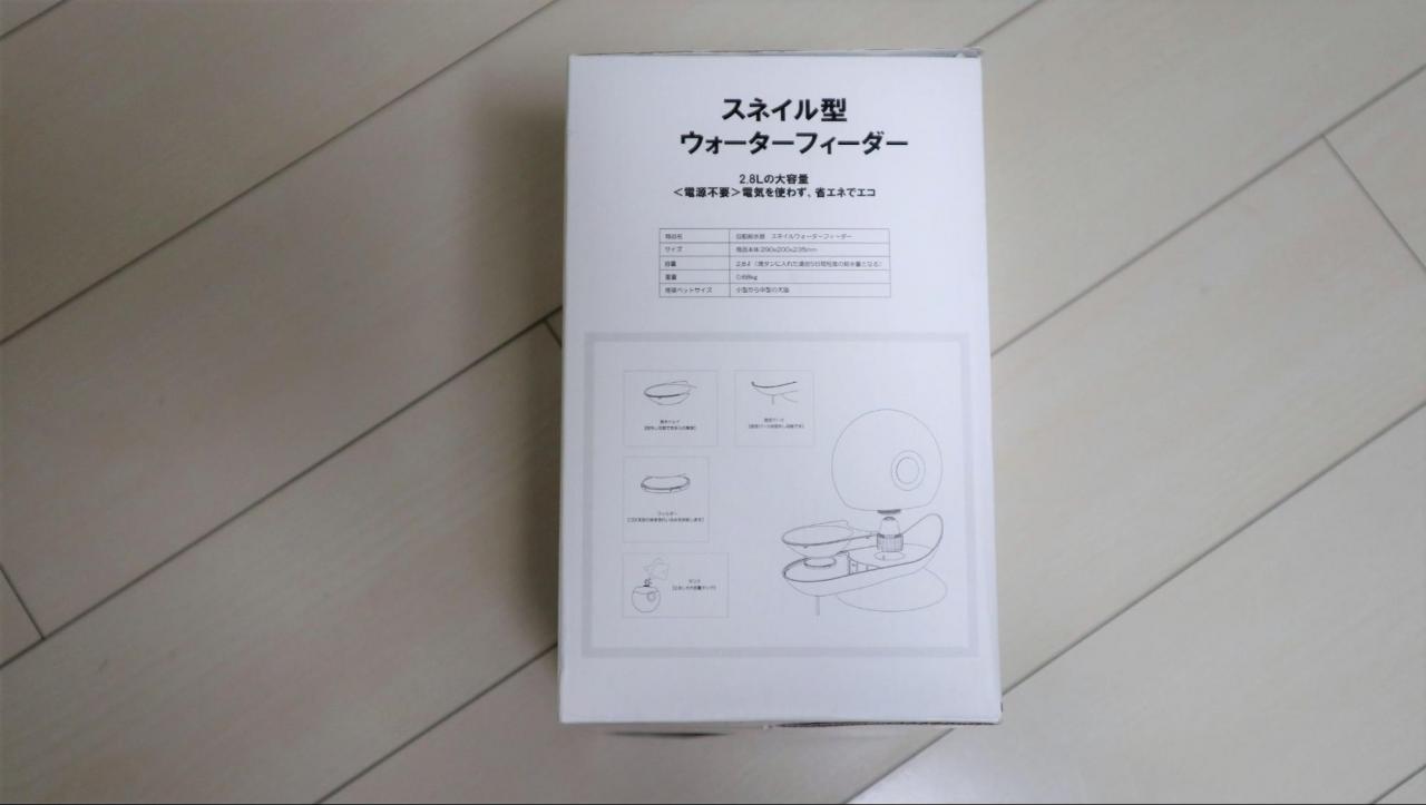 めっちゃ便利じゃん…！猫が大喜びする可愛くて清潔な「水飲み器」の秘密（写真 3/24） - mimot.(ミモット)