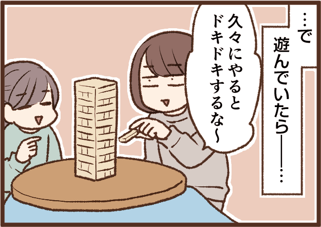 【吉川さん家の猫事情】#75話 お正月といえば…（写真 2/8） - マンガ連載：吉川さん家の猫事情 - mimot.(ミモット)