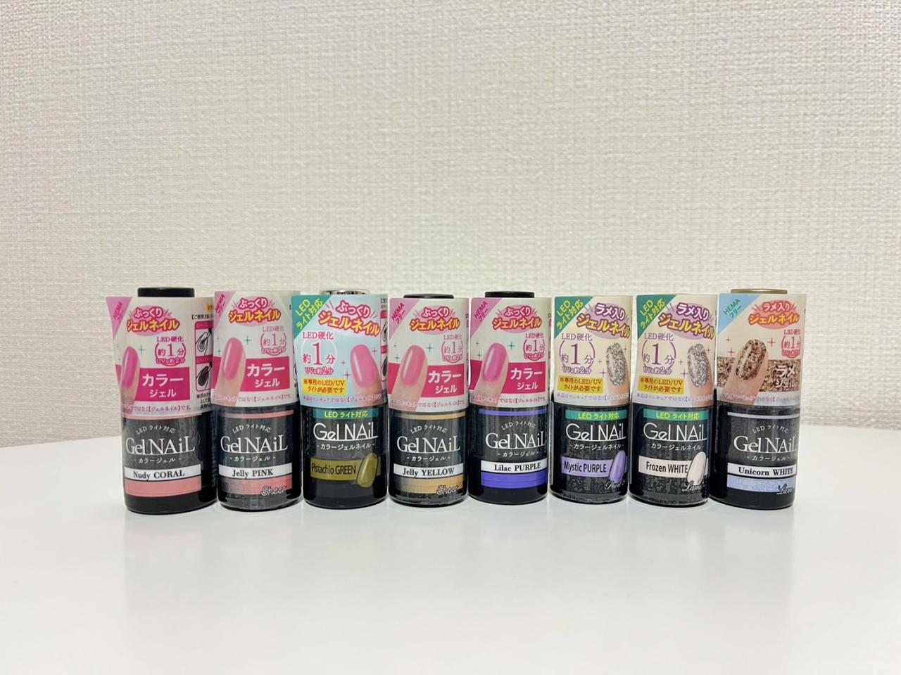 100均【セリア】のジェルネイル「2023夏のマストバイカラー」はこの8色！（写真 1/19） - mimot.(ミモット)