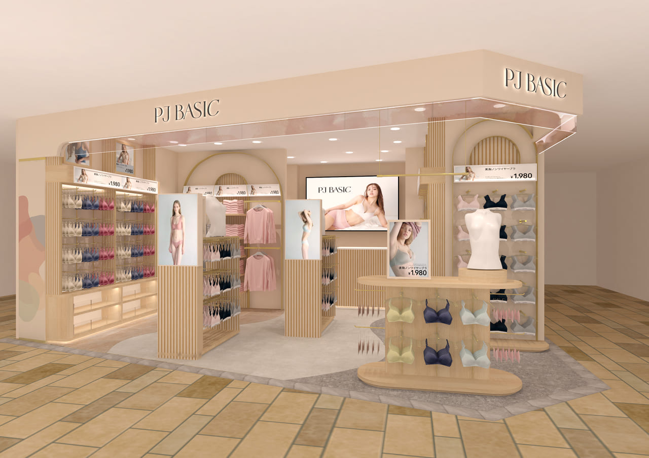 【PEACH JOHN】価格帯も魅力な新シリーズ出たよ！ノンワイヤーで過ごしやすい♪（写真 7/7） - mimot.(ミモット)