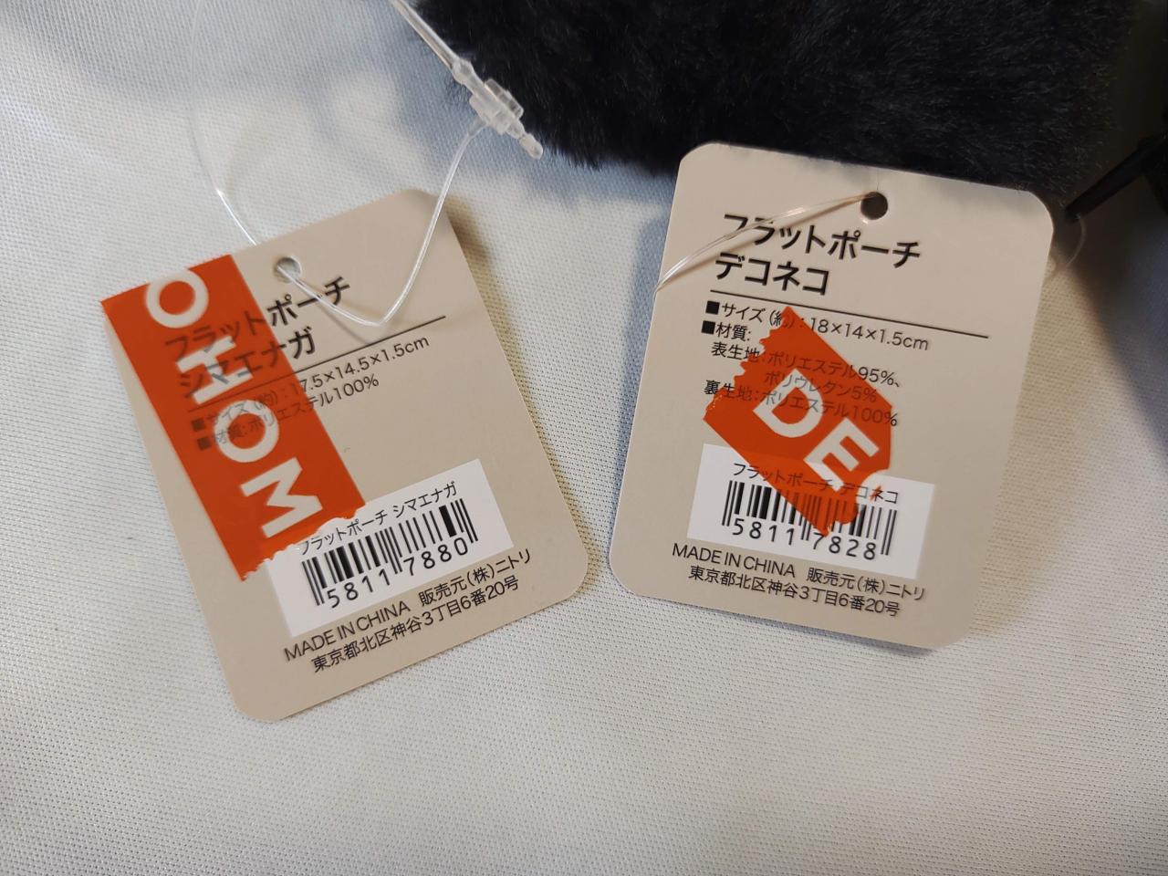 【ニトリ】持ち歩きたくなる可愛さ！「シマエナガ＆デコネコ」使いやすい限定ポーチが出たよ！（写真 19/19） - mimot.(ミモット)