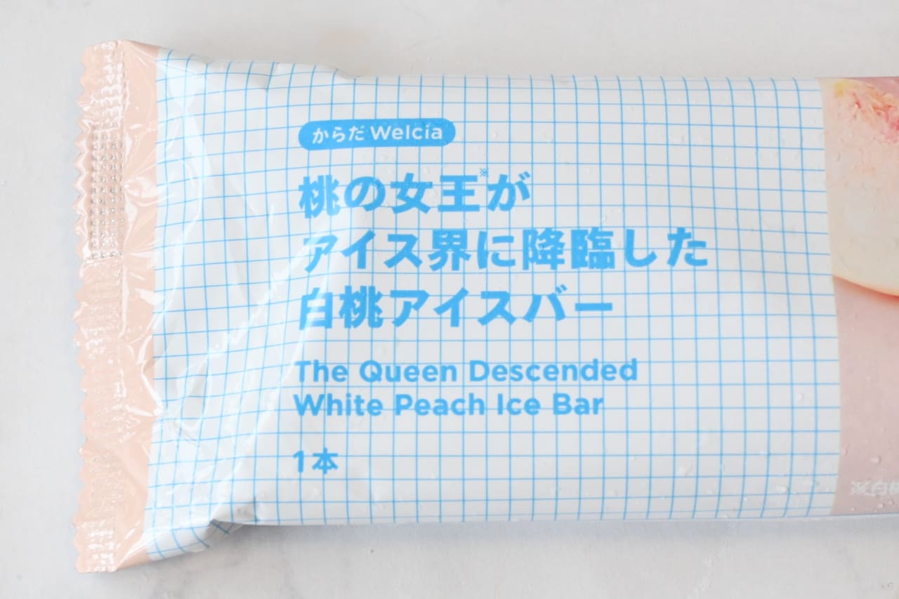 このアイス、知ってる？「ウエルシア」限定で買える新作アイスが常備必須なほどおいしいよ～♪（写真 5/18） - mimot.(ミモット)