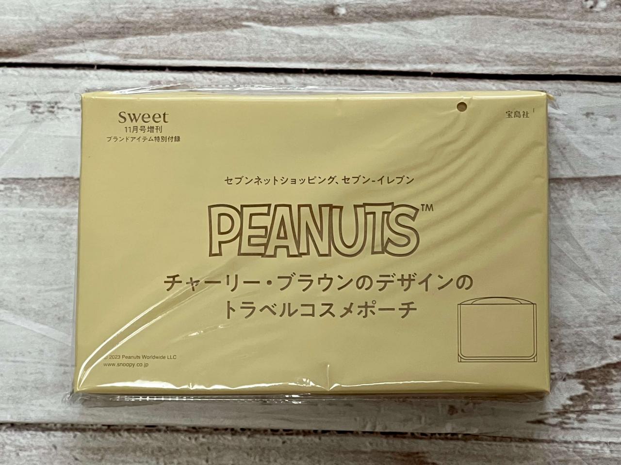 【PEANUTS×コンビニ限定付録】チャーリー・ブラウン「三つ折りポーチ」が可愛すぎる～！（写真 3/27） - mimot.(ミモット)