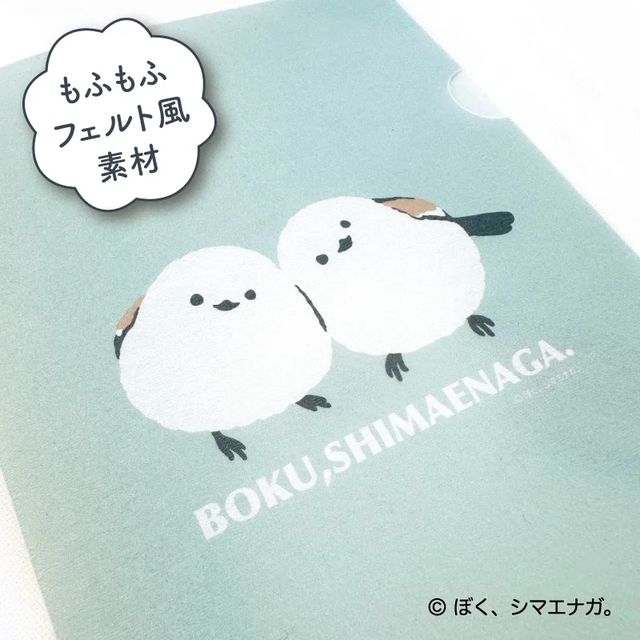 郵便局限定「シマエナガ」グッズはかわいすぎる6アイテムが初登場！ - mimot.(ミモット)