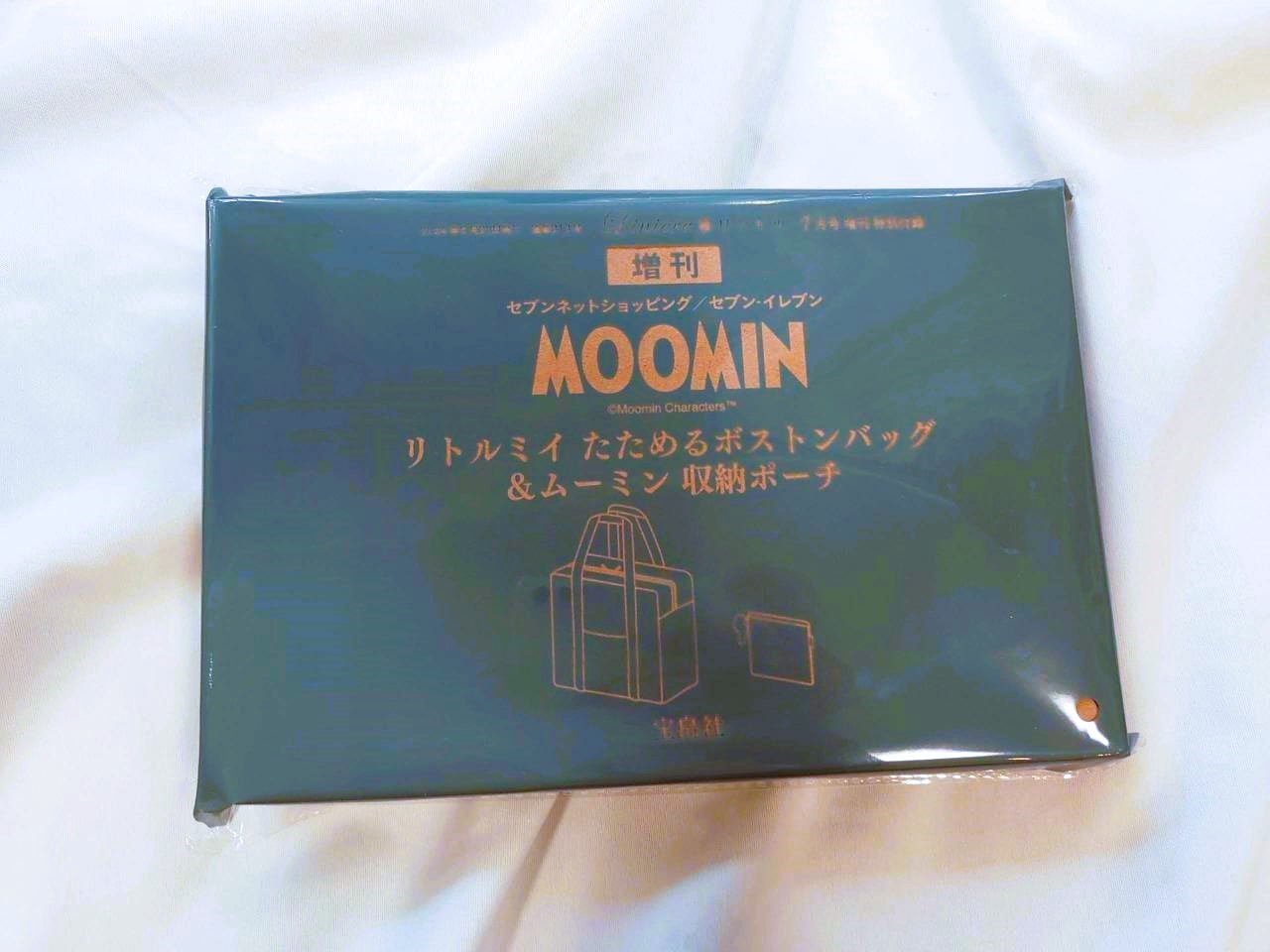 【コンビニ限定】リトルミイの付録「大容量バッグ」がシブカワ！便利なMOOMINポーチ付きだよ♪（写真 2/35） - mimot.(ミモット)