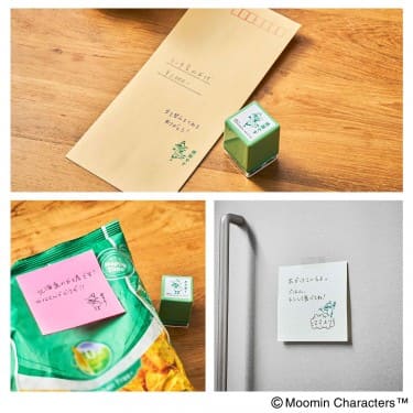 MOOMIN最新付録は“スナフキン”が主役！「スタンプセット」と「筆ペンセット」どっちも欲しい♪（写真 4/12） - mimot.(ミモット)