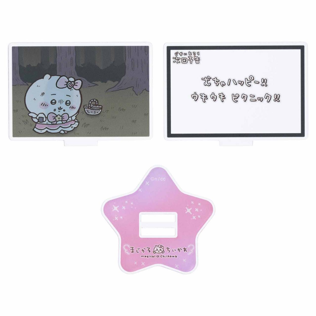 【ちいかわ】新宿に新常設ショップ「まじかるちいかわストア」誕生！限定グッズ要チェック（写真 32/196） - mimot.(ミモット)