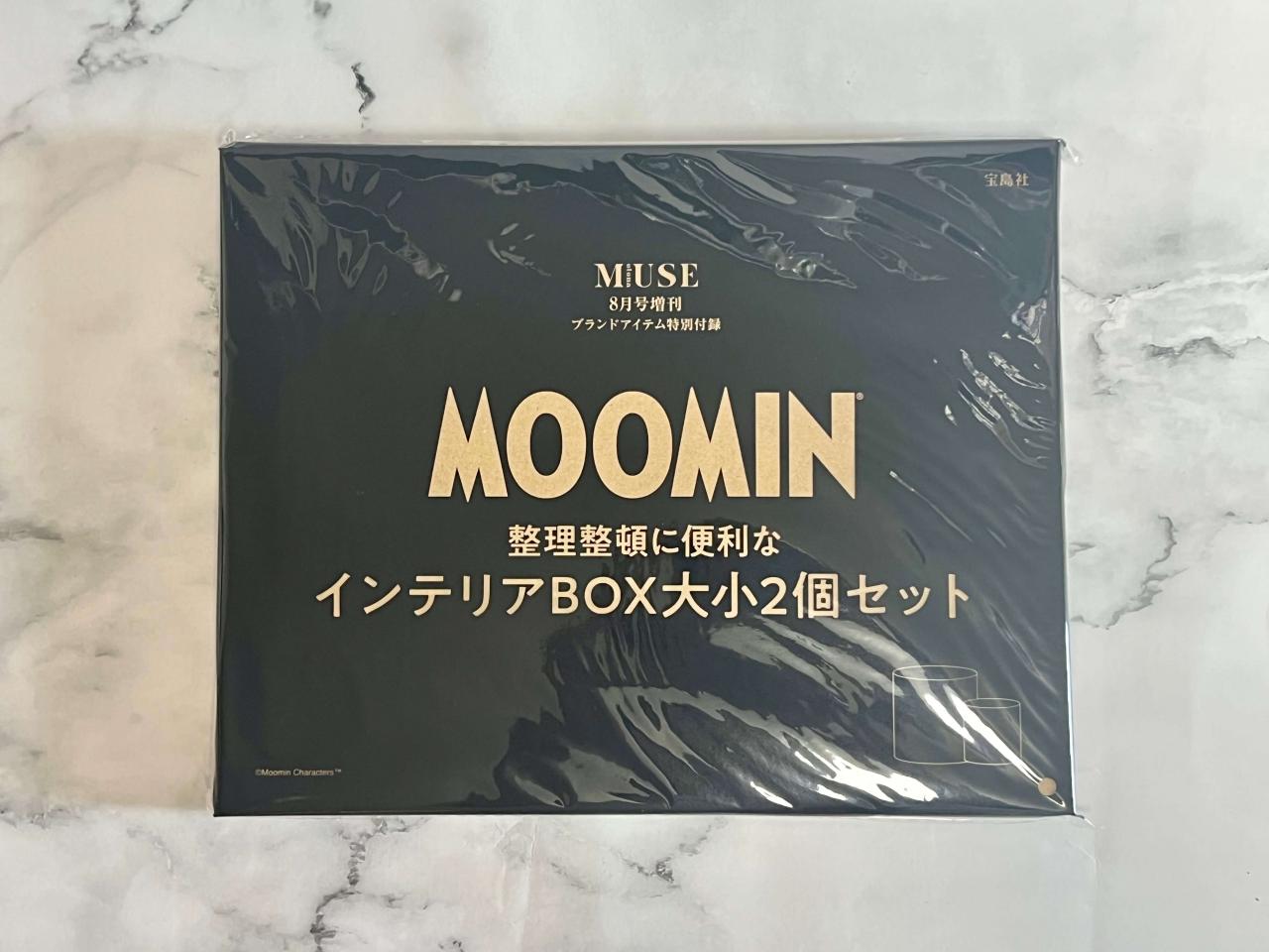 大人のムーミン付録が登場！「文具セット」と「インテリアケース」どっちにするか悩ましい♪【otonaMUSE】（写真 24/43） - mimot.(ミモット)