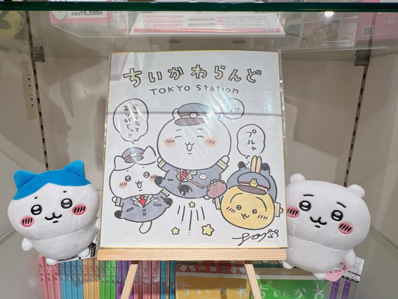 東京駅「ちいかわらんど」で残高不足のハチワレとご対面！なのに痛恨のミスを犯してしまった…!!!（写真 39/73） - mimot.(ミモット)
