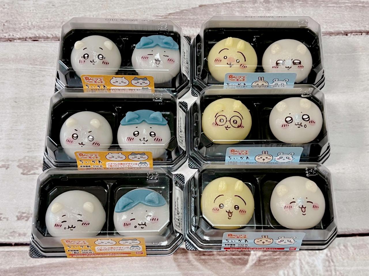 【ファミマ】「ちいかわ食べマスモッチ」あのキャラ新登場！「かわいい×不穏さ」ちいかわワールド全開だった…！（写真 7/25） - mimot.(ミモット)