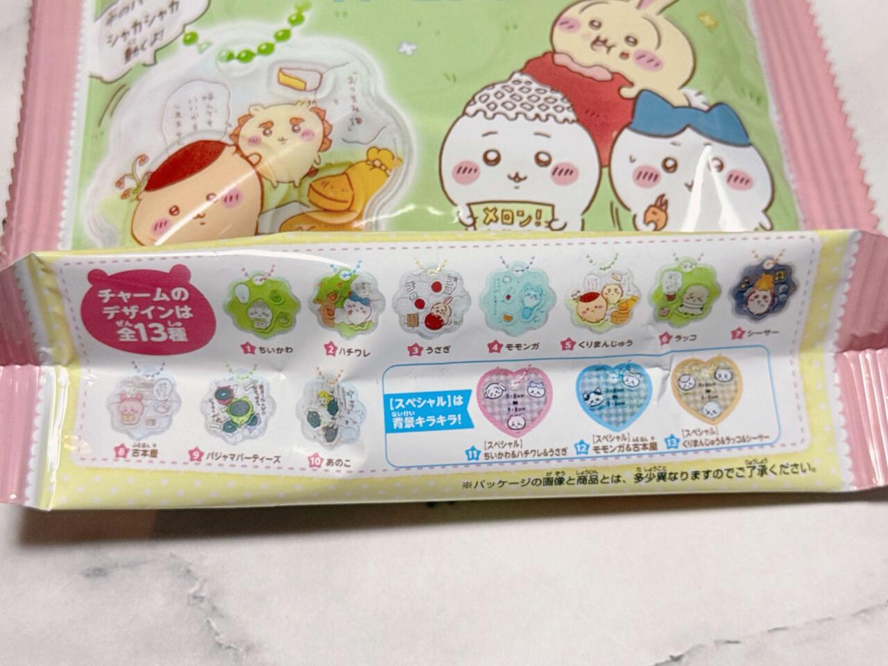 スペシャル出ちゃった！「ちいかわ新作食玩」6個買ってみたよ♪（開封レビュー）（写真 4/23） - mimot.(ミモット)