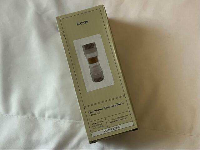 【3COINS】2種類入って超便利！ワンプッシュ計量で時短になる「優秀調味料ボトル」使ってみた（写真 12/15） - ハピママ*