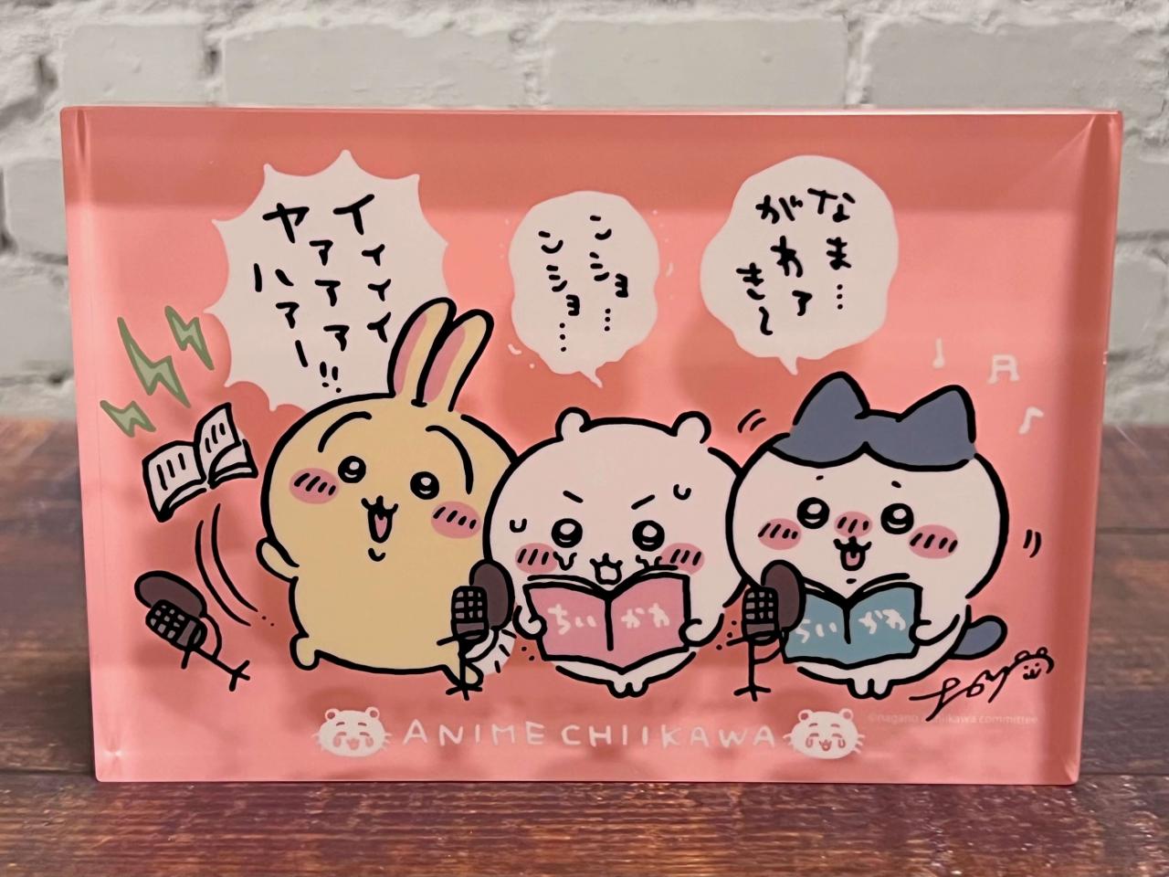 『ちいかわ』アニメBD＆DVD“豪華版”はフィギュアとかサインとか修正画とか、たまらない…！（開封レビュー）（写真 36/40） - mimot.(ミモット)