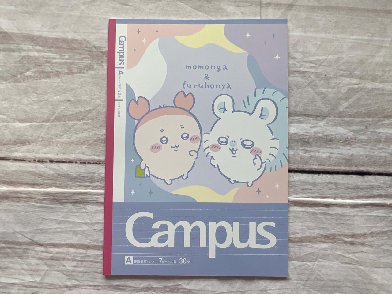 【ちいかわ×キャンパスノート】テンション爆上がり！思わず唸った「攻めてるノート」徹底レビュー（写真 45/66） - mimot.(ミモット)