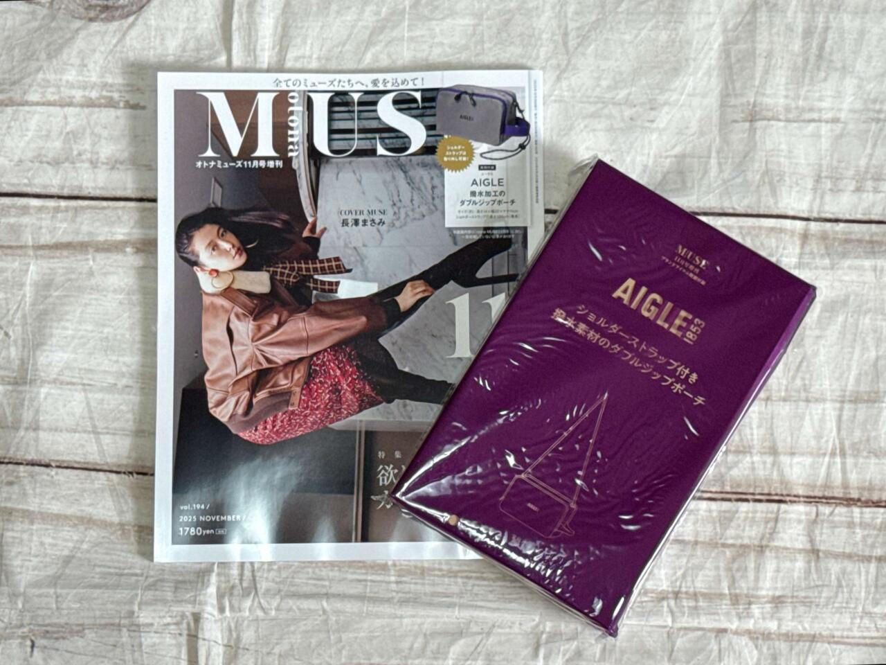 想像以上の収納力！AIGLEのバッグとしても使える「ダブルジップポーチ」付録がオシャレで便利♪（写真 27/27） - mimot.(ミモット)