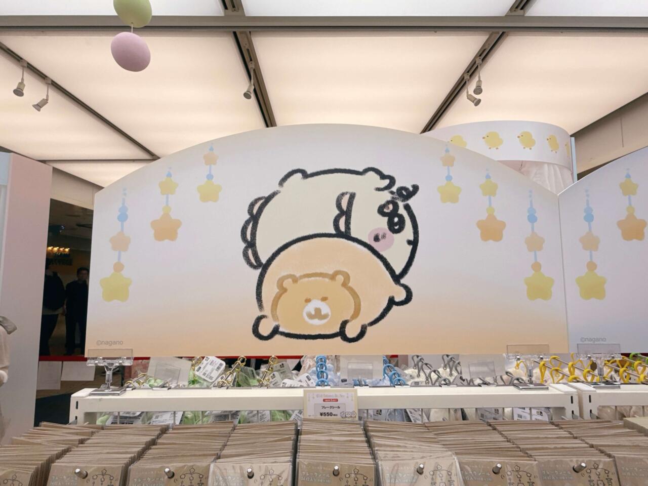 東京駅の限定ストア「ちいかわベビー」に潜入！あらゆるところがかわいすぎる〜徹底レポ♪（写真 25/86） - mimot.(ミモット)
