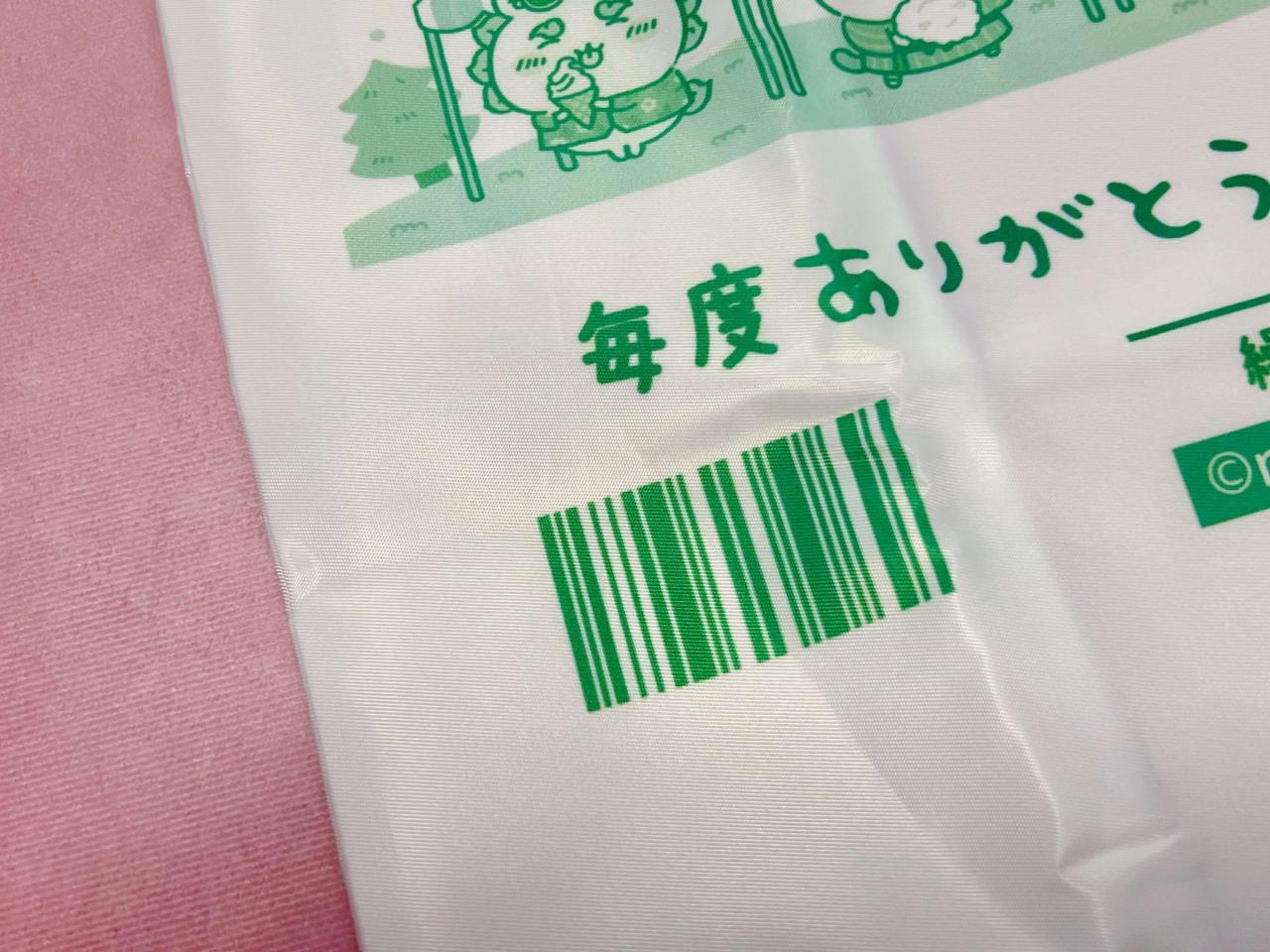 【ちいかわ】ファミマ限定デザインの「エコバッグ」が尊すぎる…！予約販売あるよ♪（写真 5/20） - mimot.(ミモット)