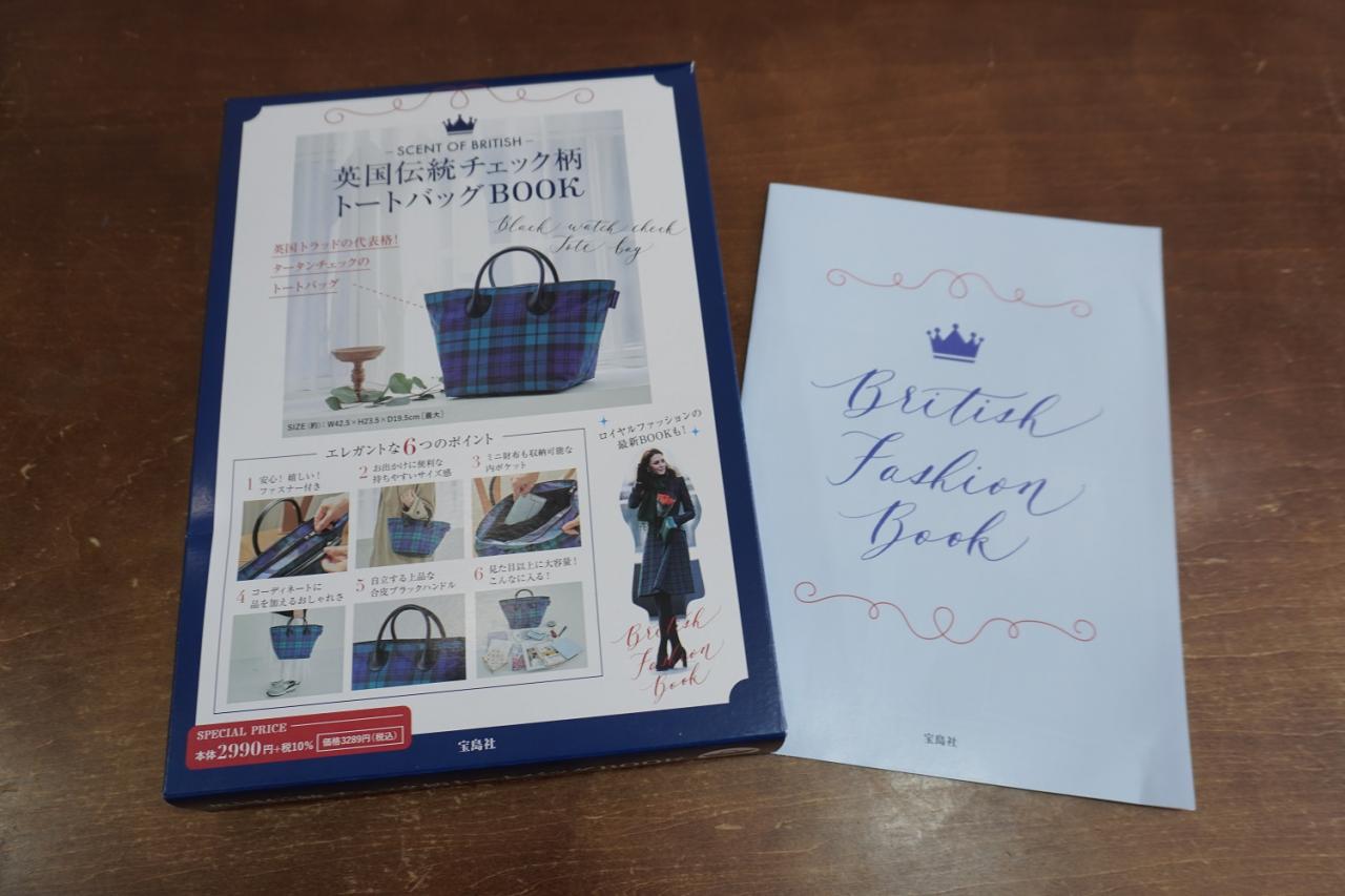 流行に左右されない上品なトートバッグを本屋さんで発見！見た目以上の大容量でヘビロテ確定！（写真 19/20） - mimot.(ミモット)