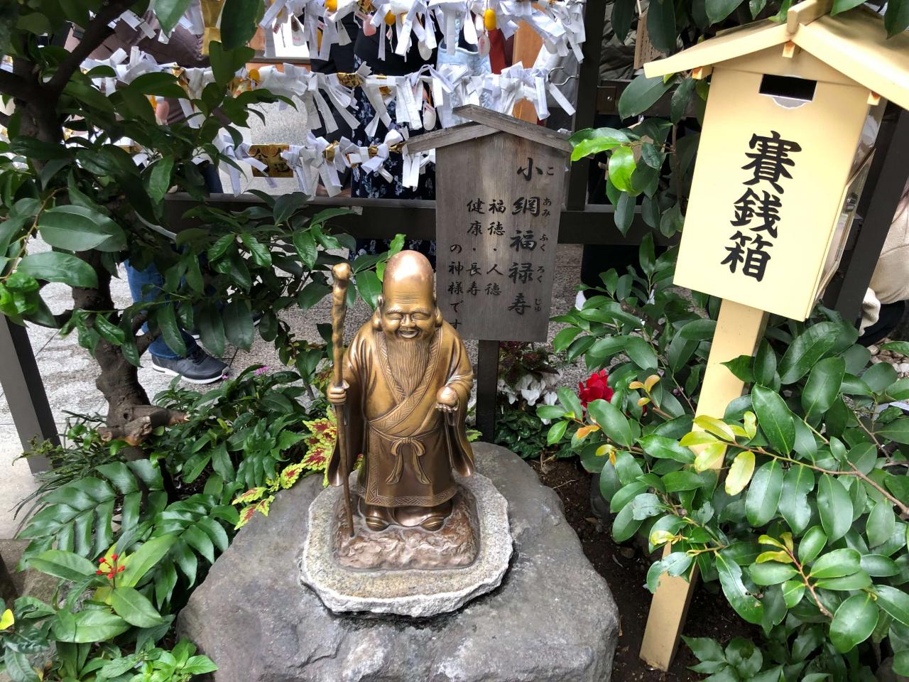 【東京のパワースポット】人形町『小網神社』で「強運厄除・金運アップ」♪ おすすめのお守りも！（写真 6/18） - mimot.(ミモット)