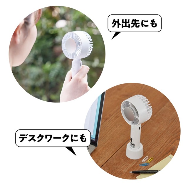 ファミマで買える「mozのハンディファン」がスゴイ！夏のマストアイテム「驚きの実力」とは？（写真 16/26） - mimot.(ミモット)