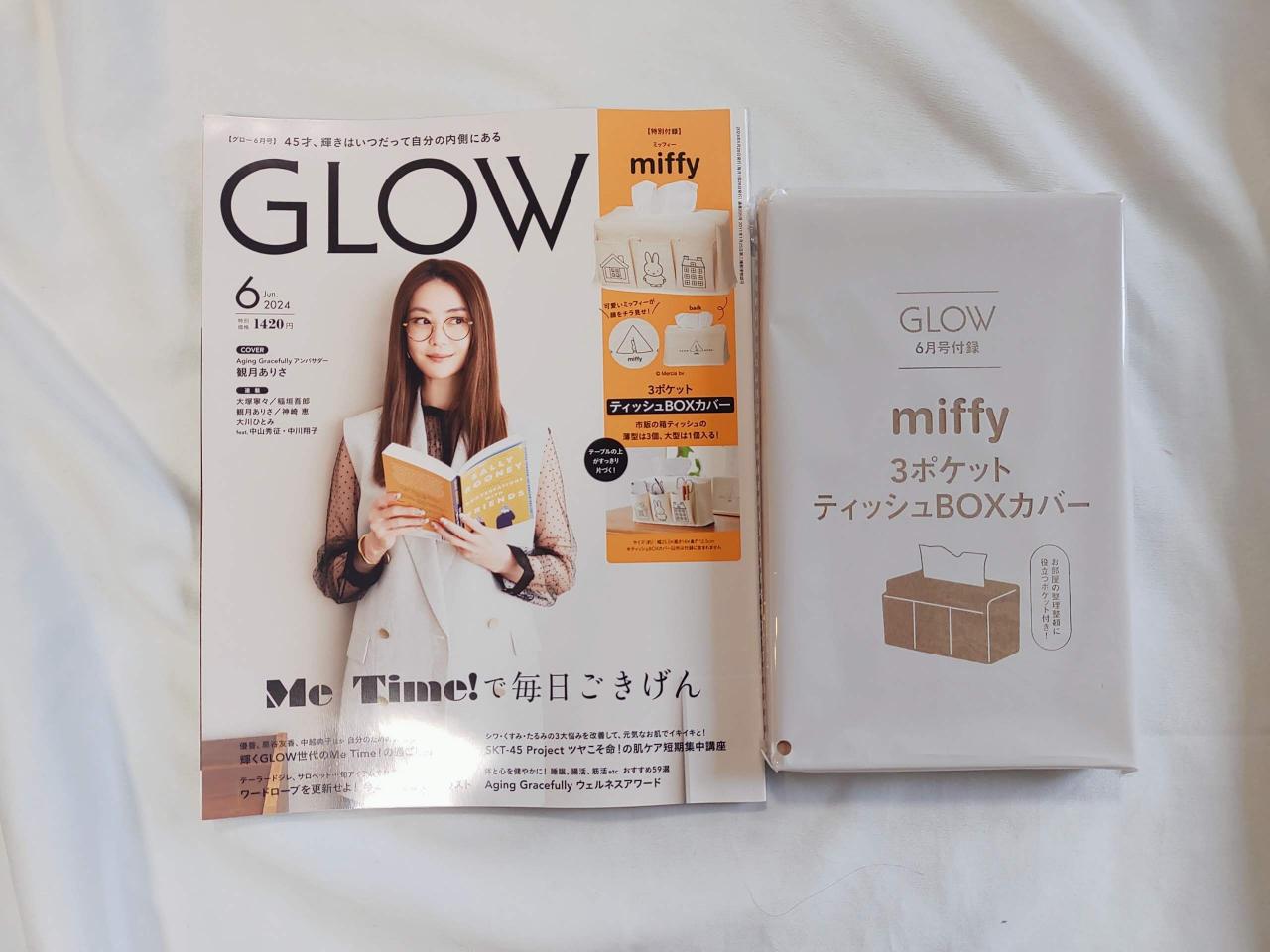 ミッフィー最新付録は日常で使える便利グッズ♪「ティッシュBOXカバー」と「ポーチ」開封レビュー（写真 3/47） - mimot.(ミモット)