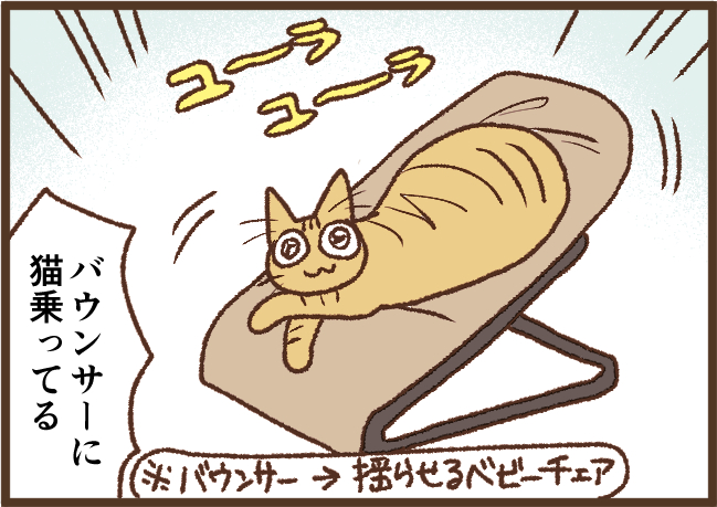 【吉川さん家の猫事情】#77話 娘とネコの10年（写真 3/8） - マンガ連載：吉川さん家の猫事情 - mimot.(ミモット)