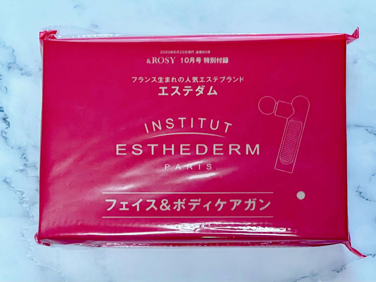 まさか付録になるなんて！フランスの人気ブランドとコラボした「フェイス＆ボディケアガン」徹底レビュー（写真 2/18） - mimot.(ミモット)