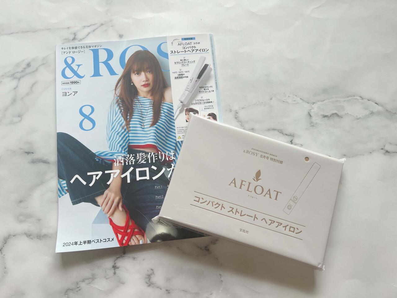 ROSY』最新付録「コンパクトヘアアイロン」を使ってみた！正直レビュー（写真 1/31） - mimot.(ミモット)