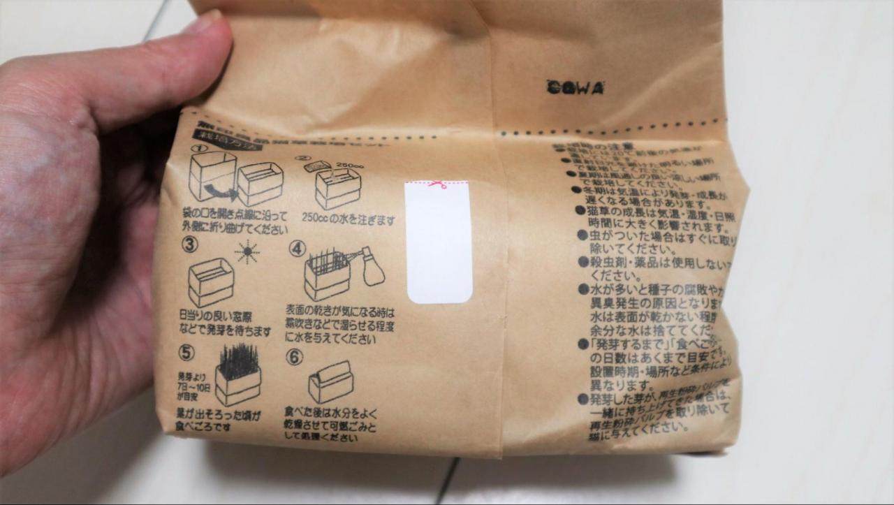 【無印良品・カインズ・ニトリ】口コミ評価の高い“ネコグッズ3選”を徹底レビュー！猫2匹のリアルな反応は⁉（写真 5/25） - mimot.(ミモット)