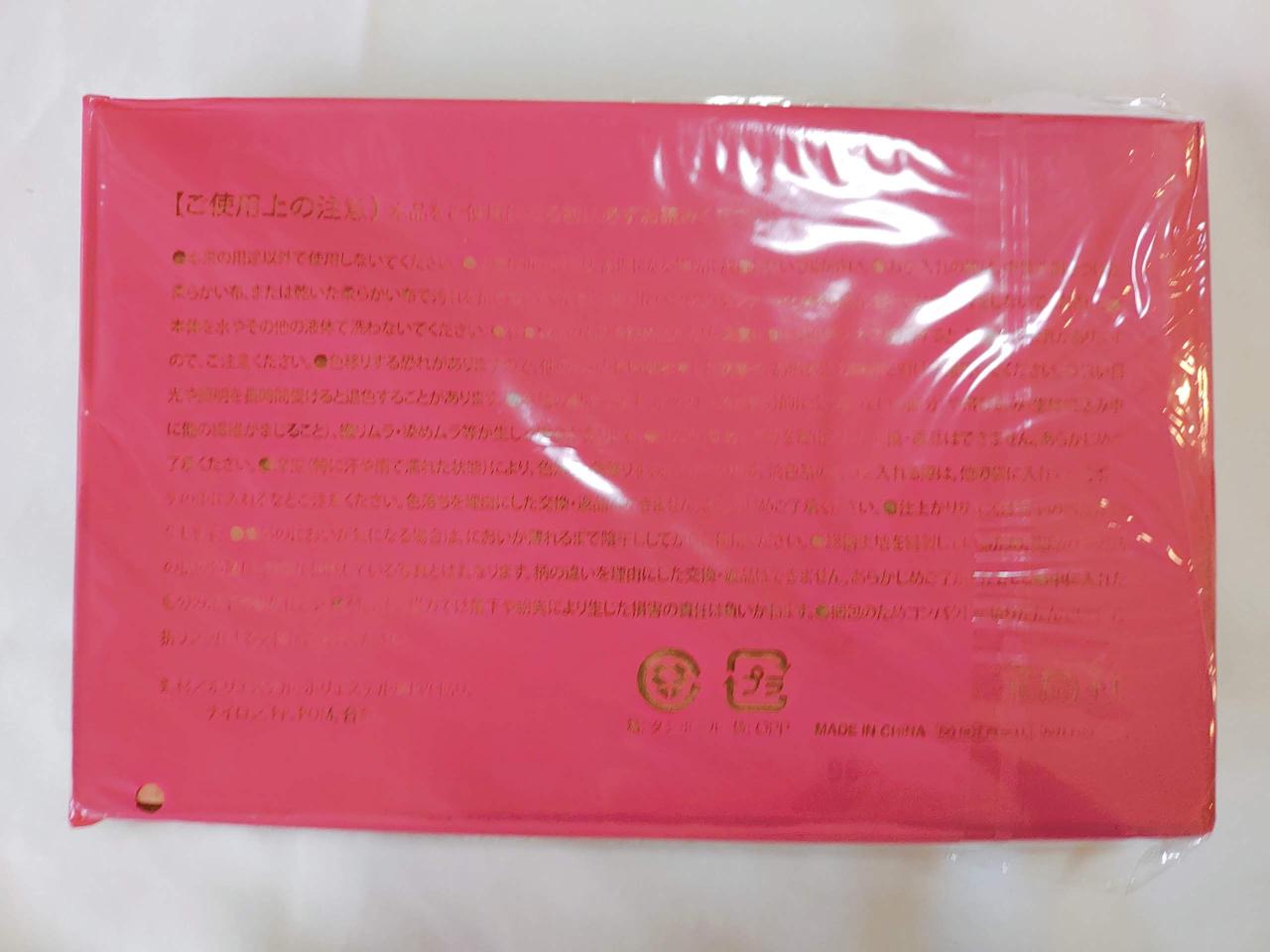 【InRed付録×ポール＆ジョーボーテ】「猫柄ポーチ」が可愛すぎる！大容量＆2WAY仕様だよ（写真 3/22） - mimot.(ミモット)