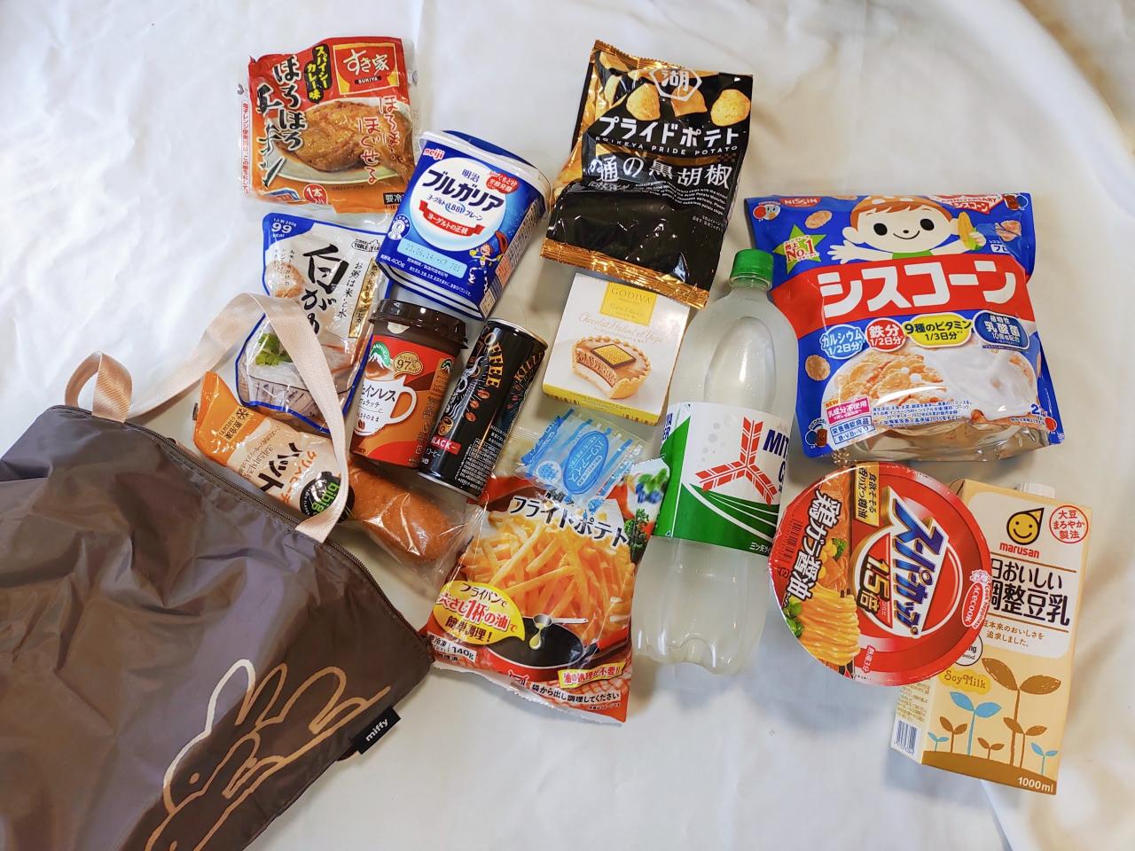 オトナ可愛い！高級感ある「ミッフィー×ビッグサイズの保冷トートバッグ」が付録で出るよ！（写真 19/21） - mimot.(ミモット)