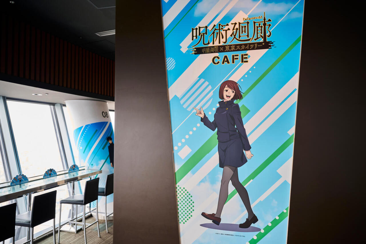 【呪術廻戦×スカイツリー】東京の景色を眺めながら楽しめる！天空のフォトスポットや限定グッズも♪（写真 15/100） - mimot.(ミモット)