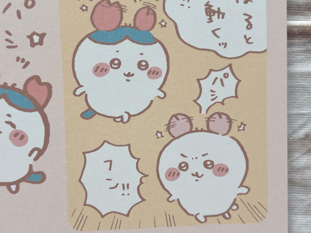 【ちいかわ×キャンパスノート】テンション爆上がり！思わず唸った「攻めてるノート」徹底レビュー（写真 16/66） - mimot.(ミモット)