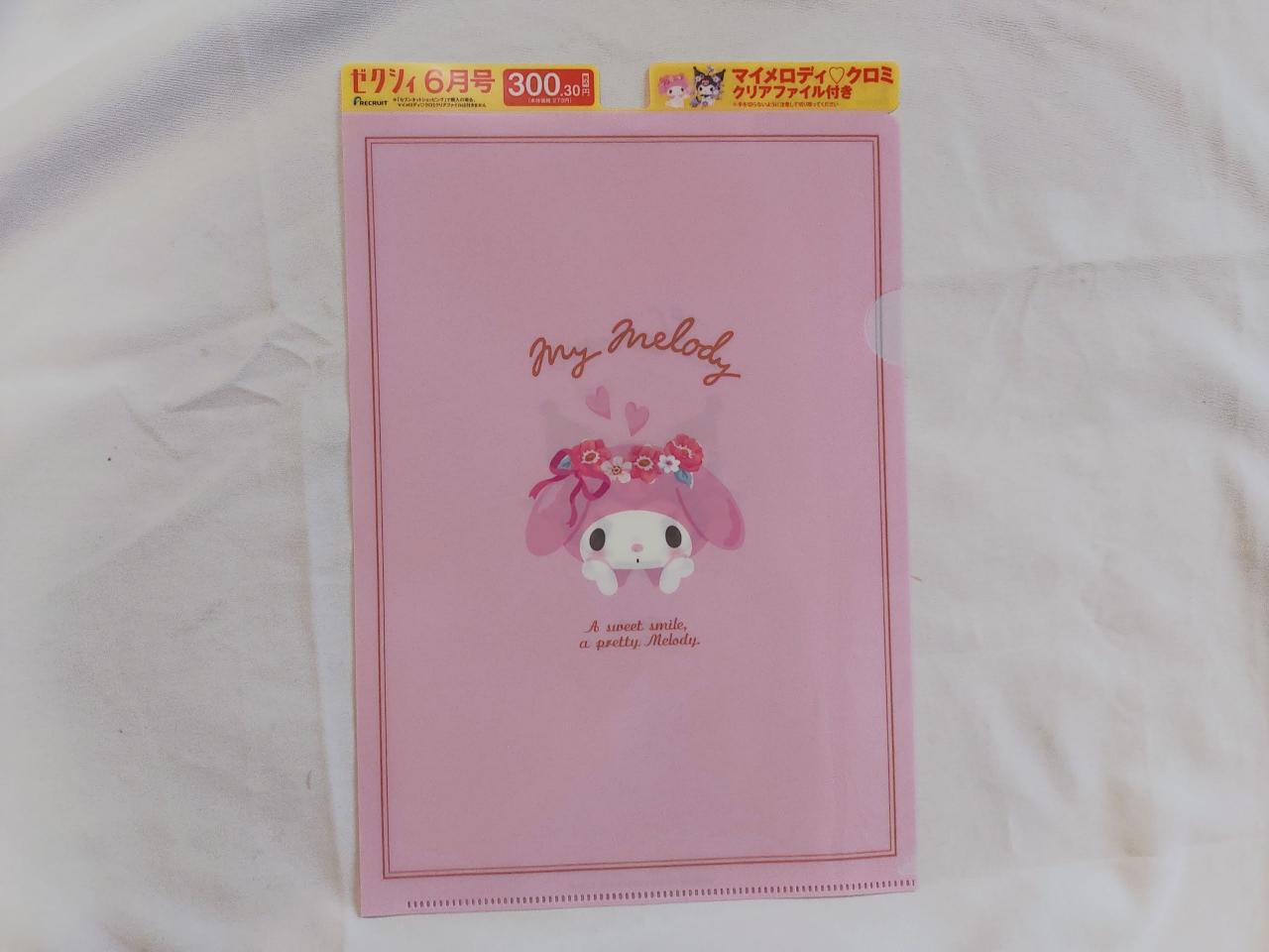 ジルスチュアートの付録バッグがシンプルおしゃれ！ポーチ付きでコスパ最強すぎる…♪（写真 36/37） - mimot.(ミモット)