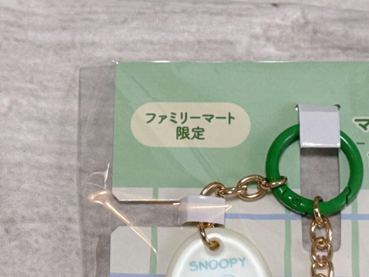 【ファミマ限定】スヌーピーのエコバッグは毎日使いたい便利さ♪激かわチャームも！（写真 18/25） - mimot.(ミモット)