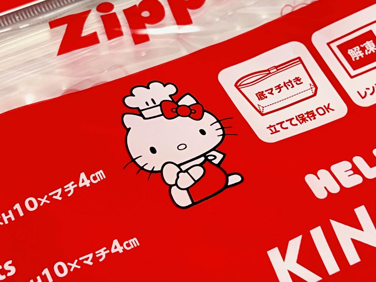 【紀ノ国屋のジッパーバッグ】おしゃれで全部揃えたくなっちゃう！キティコラボも激カワだよ（写真 1/64） - mimot.(ミモット)