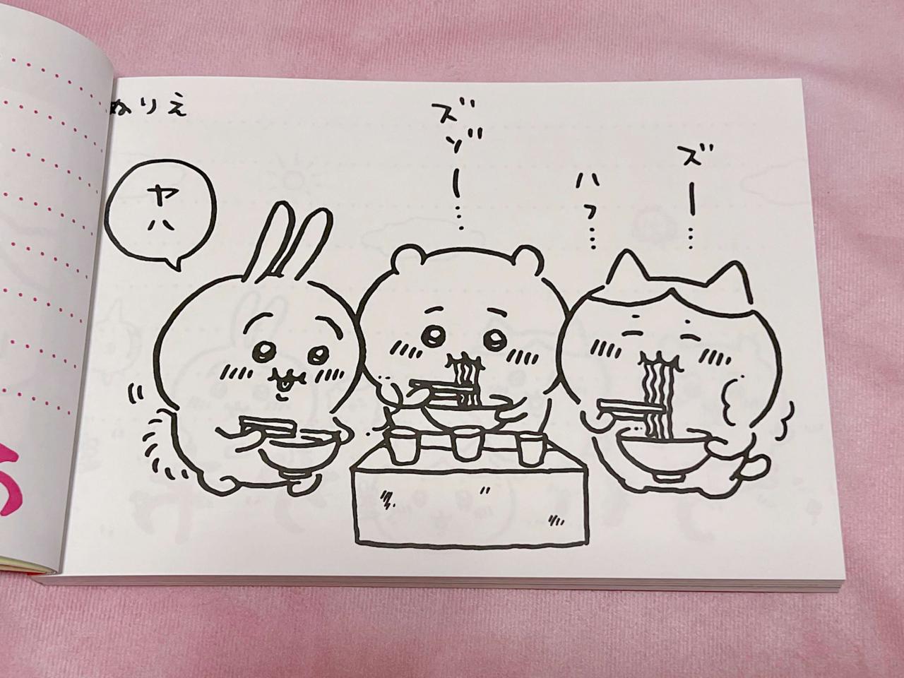 『ちいかわ』最新刊の【特装版】をゲットせよ！厚みがすごい豪華特典にびっくりした…（購入レビュー）（写真 12/24） - mimot.(ミモット)